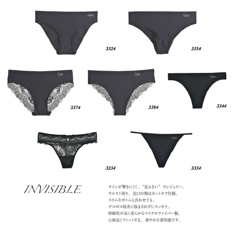 Leilieve／レイリエヴ INVISIBLE CLASS LINE イタリアインポート マイクロファイバー 2WAYストレッチ シームレス ...