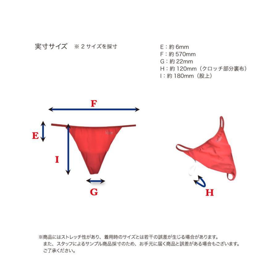 Leilieve／INVISIBLE/レイリエヴ 直輸入イタリアインポートランジェリー Tバックショーツ Gストリング ラインストーン ...