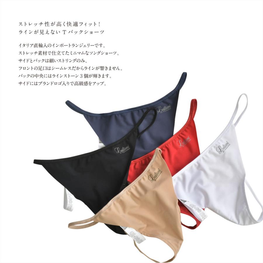 Leilieve／INVISIBLE/レイリエヴ 直輸入イタリアインポートランジェリー Tバックショーツ Gストリング ラインストーン ...