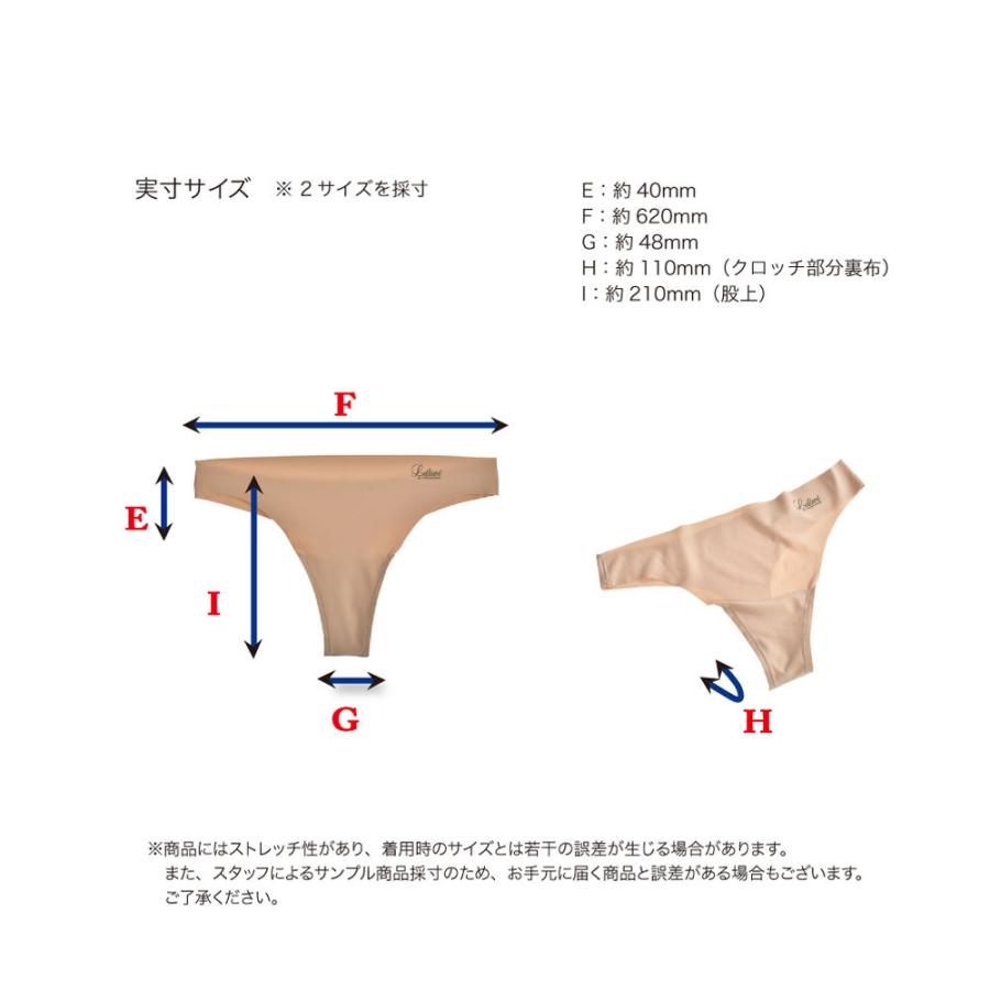 Leilieve／レイリエヴ/INVISIBLE/ イタリアインポート Tバックショーツ 2WAYストレッチ Gストリング シームレス ...