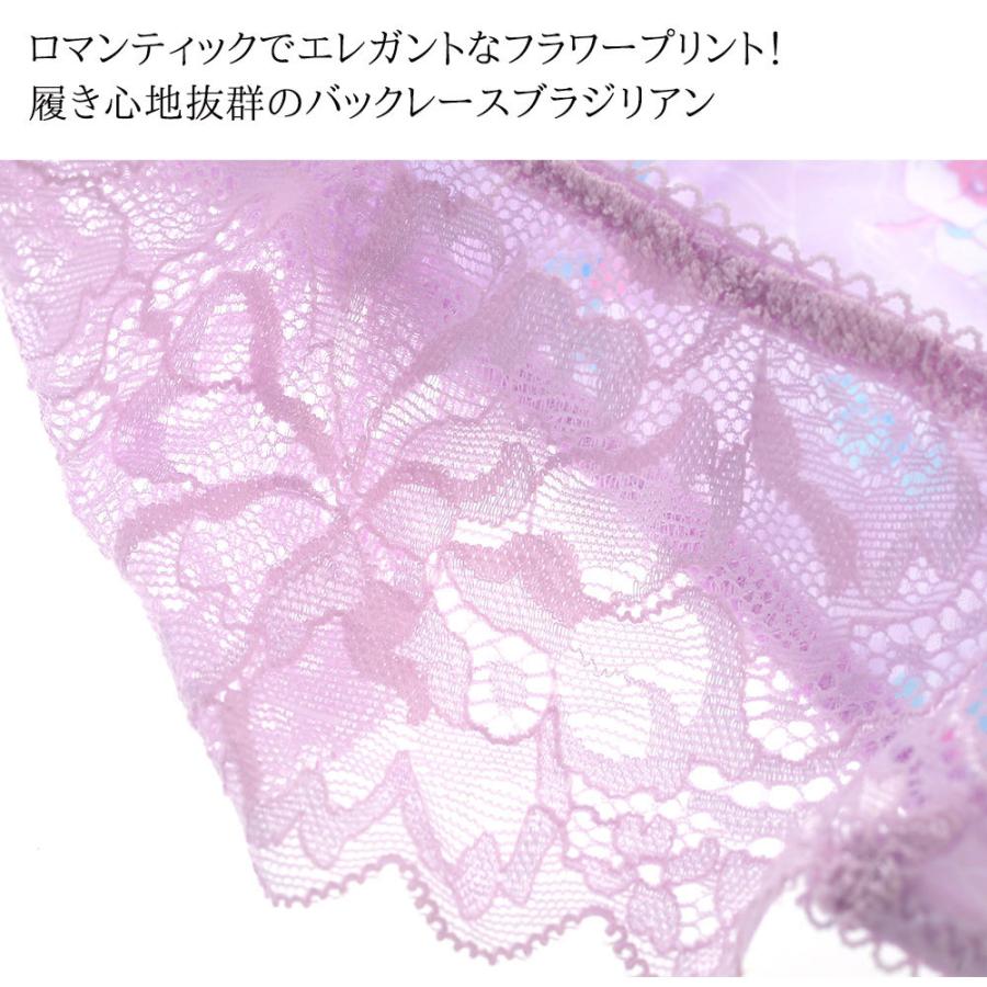 SIeLEI／シーレイ FLOWERS 直輸入 イタリア インポートランジェリー ブラジリアン ブラジリアンショーツ フラワープリント レース ...