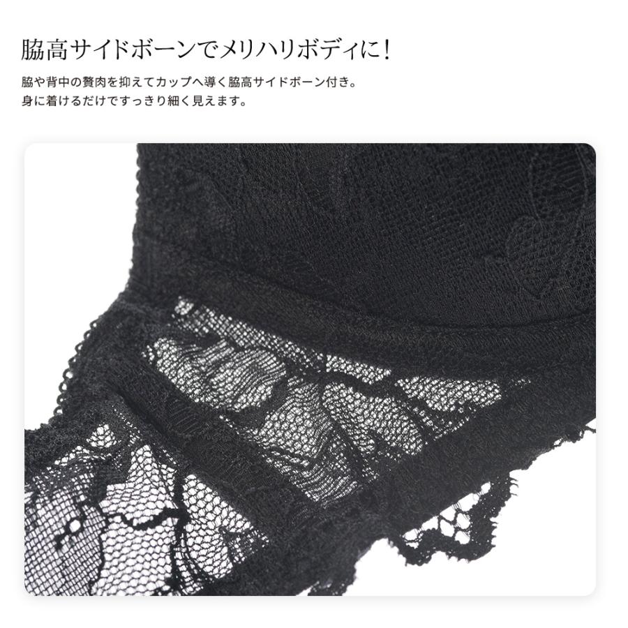 SIeLEI INCANTO エンチャント 7232&7233 直輸入 イタリア ランジェリー 3／4カップブラ＆ソングショーツ 総レース 立体成形 : Import Lingerie ...