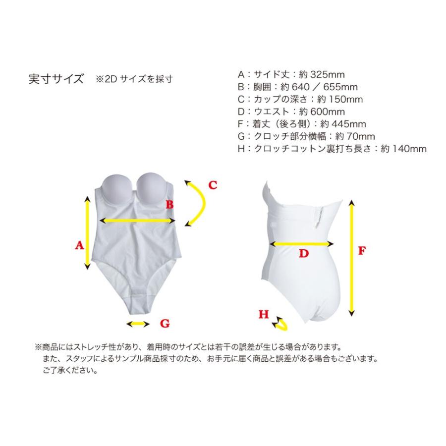 ボディスーツ Leilieve／レイリエヴ Sculpt（スカルプト） ストラップレス 3/4カップブラ ショーツ 直輸入イタリアランジェリー ...