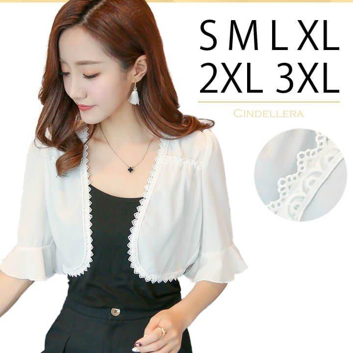 You Color ボレロ 結婚式 フォーマル パーティーボレロ はおり 五分袖 半袖 袖付 as1708 : cinderellaドレス通販 ...