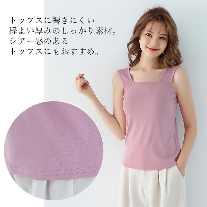 You Color タンクトップ ブラ紐隠し インナー レディース レース You Color タンクトップ ブラ紐隠し インナー レディース レース