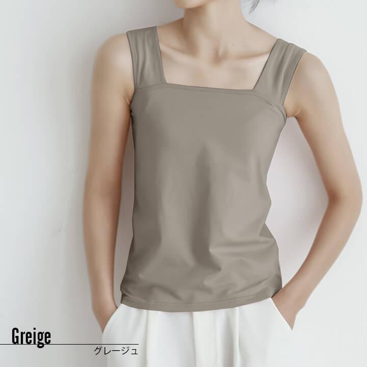インナー タンクトップ ストレートタイプ デコルテ すっきり カラーバリエーション 11色 汗取りインナー さら肌 快適 ブラ紐隠し 袖なし ...