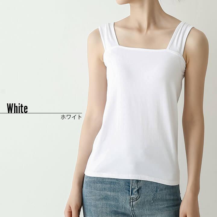 インナー タンクトップ ストレートタイプ デコルテ すっきり カラーバリエーション 11色 汗取りインナー さら肌 快適 ブラ紐隠し 袖なし ...