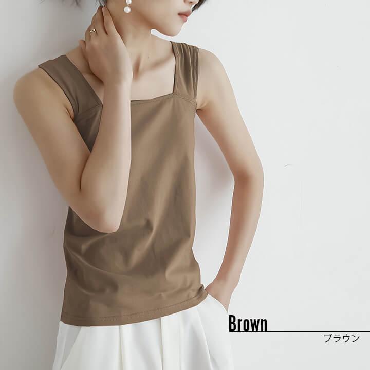 インナー タンクトップ ストレートタイプ デコルテ すっきり カラーバリエーション 11色 汗取りインナー さら肌 快適 ブラ紐隠し 袖なし ...