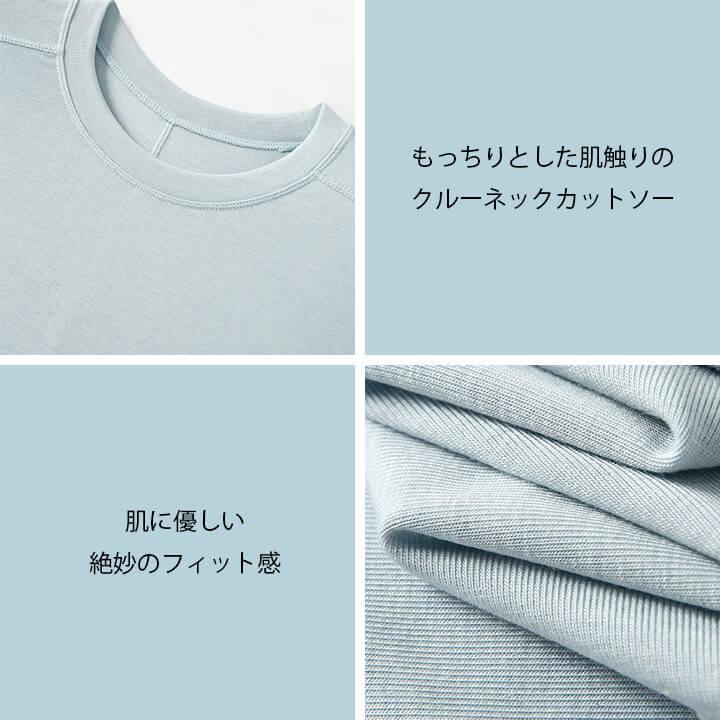 カットソー レディース クルーネックトップス 肌に優しい もっちり 絶妙 フィット感 伸びる ストレッチ性 インナー あったか 長袖 長そで 無地 rt9936 : rt9936 ...