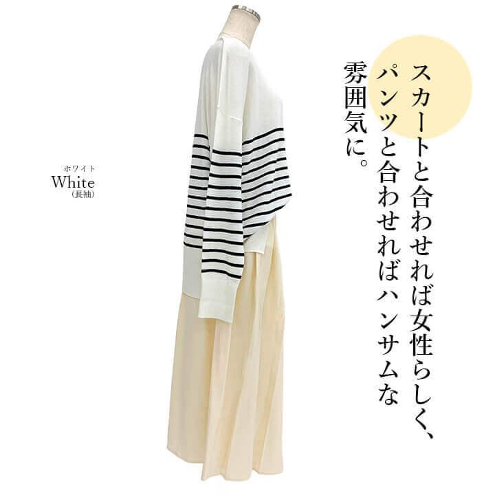 You Color ニットトップス トップス ニット ボーダー シンプル You Color ニットトップス トップス ニット ボーダー シンプル