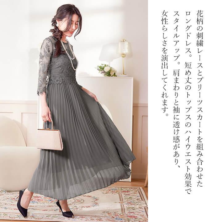 You Color パーティードレス 結婚式 ドレス ワンピース ロング You Color パーティードレス 結婚式 ドレス ワンピース ロング