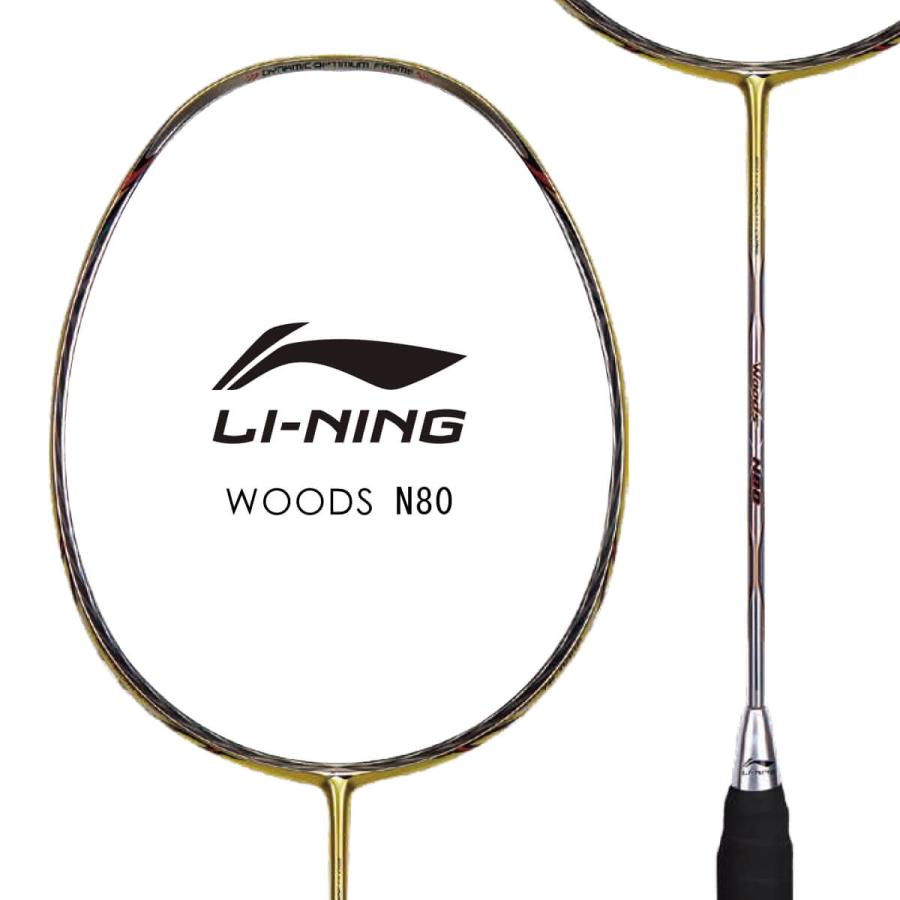 LI-NING Woods N80(AYPG004) バドミントンラケット リーニン【オススメガット&ガット張り工賃無料】 : LI-NING ...