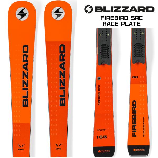 BLiZZARD Ski 2023-24 BLIZZARD（ブリザード）FIREBIRD SRC RACE PLATE + X COMP12（金具セット）【スキー板/金具取付料無料 ...