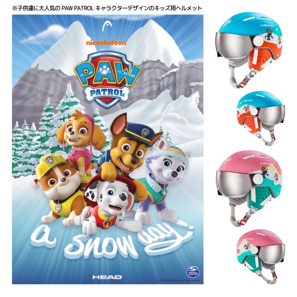 HEAD 2024-25 HEAD（ヘッド）MOJO Visor POW（モジョバイザーPOW）328113【ジュニアスキーヘルメット/数量 ...