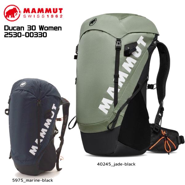 MAMMUT（マムート） Ducan 30 Women（デュカン 30ウィメンズ）2530