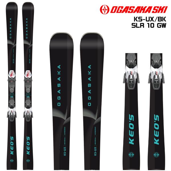 OGASAKA 2025-26 OGASAKA（オガサカ）KS-UX/BK + SLR10 GW（ケオッズUX/ブラック チロリア 専用金具セット）【スキー板/金具取付無料】【早期ご予約 ...