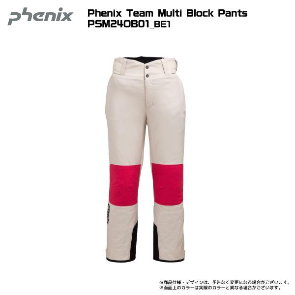 フェニックス（PHENIX） 2024-25 Phenix Team Multi Block Pants / PSM24OB01【スキーパンツ ...