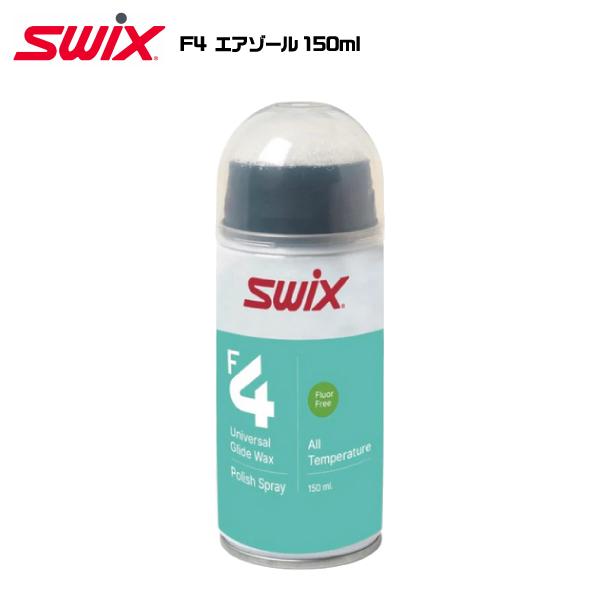 SWIX SWIX（スウィックス）F4エアゾール / F4-23-150【スノーワックス】【簡単ワックス/全天候】 : リンクファスト ヤフー店 - 通販 - Yahoo!ショッピング