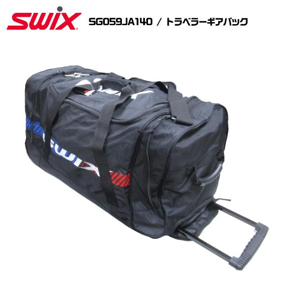 SWIX 2024-25 SWIX（スウィックス）Traveler gear bag（トラベラーギアバック）/ SG059JA140【トラベルバッグ】【数量限定】 : リンクファスト ヤフー店 ...