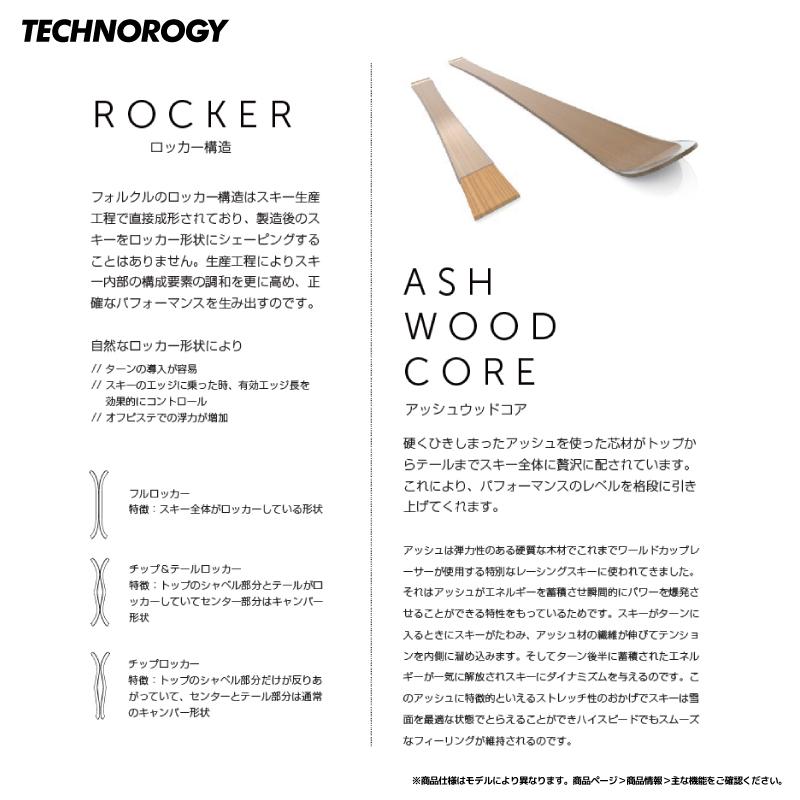 VOLKL 【在庫処分セール】2024-25 VOLKL（フォルクル）RACETIGER SL WC D + rMOTION3 12GW（レースタイガーSL 専用金具セット）【スキー板】【金具 ...