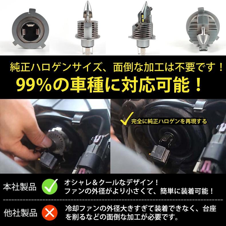 LED H4 LA-FI LEDヘッドライト Hi/Lo 車用 バルブ NISSAN 日産 ADバン H12.10〜H18.12 Y11 車検 ...
