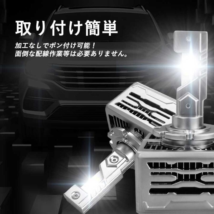 純正HIDをLED化へ 純正HID交換 D3S ヘッドライト バルブ AUDI アウディ A1 11.1〜 8XC 車用 2灯 ホワイト ポン付けタイプ whiplinks ...