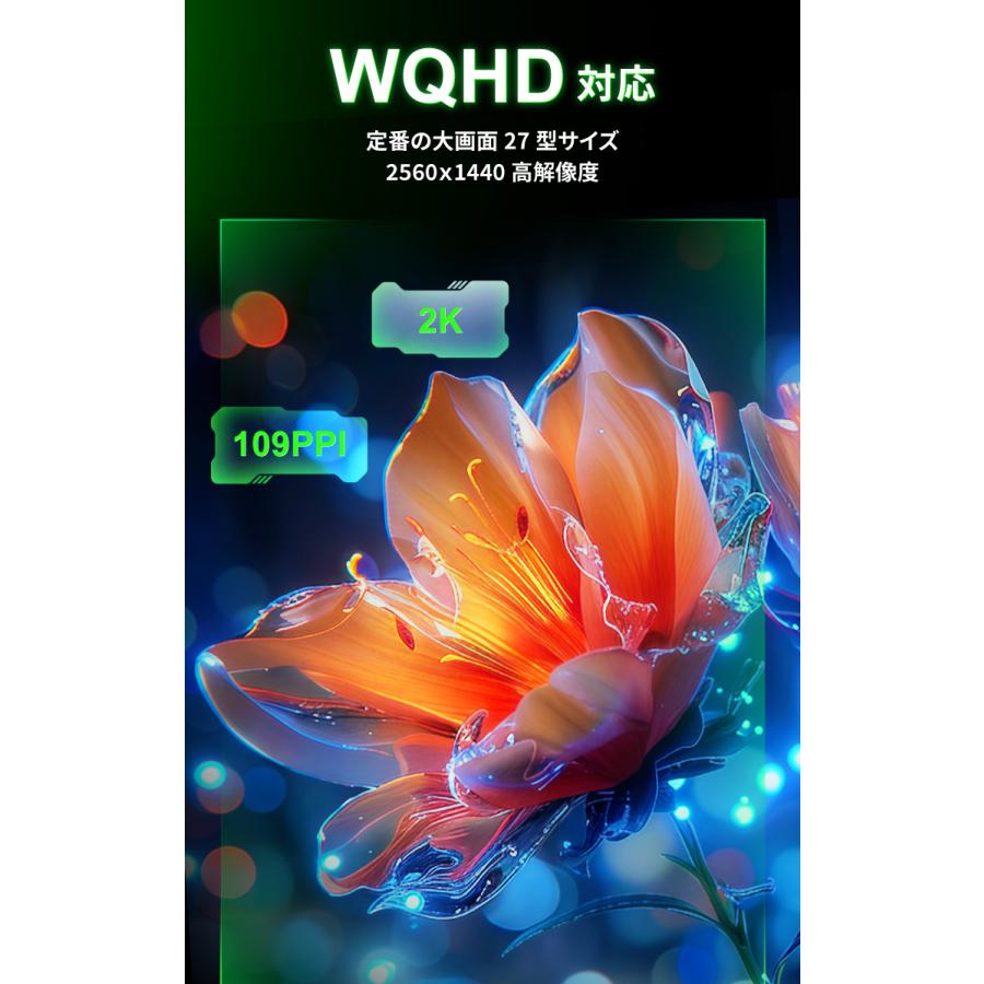 TITAN ARMY HDR400 27インチ ゲーミングモニター 27G2R-B Fast IPS WQHD 200Hz 1ms PBP/PIP フリッカーフリー Adaptive-Sync ...