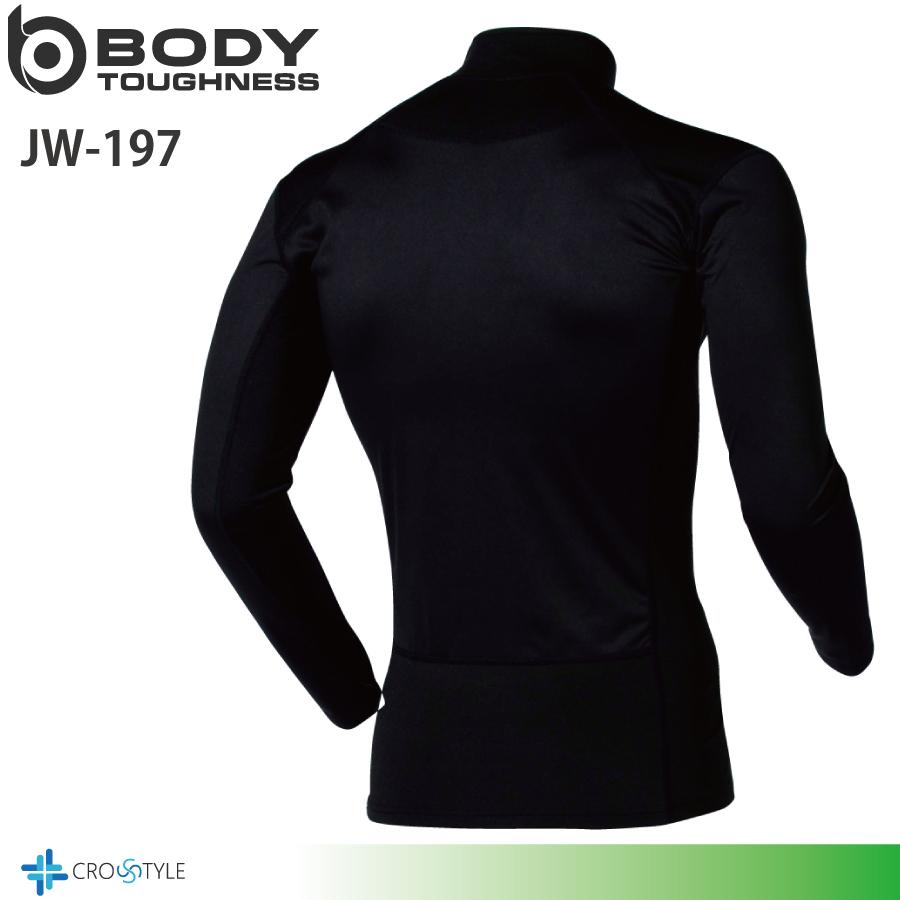 BODY TOUGHNESS ボディタフネス JW-197 BT防風ハーフジップ ハイネックシャツ ウインドスマッシュ3 防風コンプレッションウェア 汗冷え軽減機能 速乾 消臭 ストレッチ ...