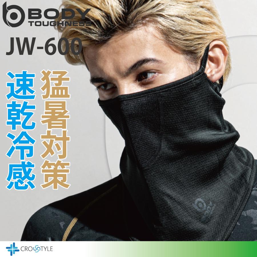 猛暑日対策 濡らして使えるフェイスマスク JW-600 クールウェット フェイスマスク 冷感＋気化熱冷却 接触冷感生地使用 : CROSS ...