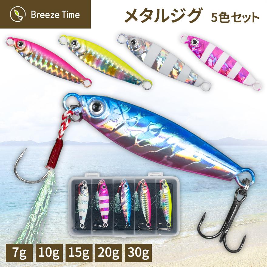 Breeze Time メタルジグ ルアー 5本セット 7g 10g 15g 20g 30g Breeze Time メタルジグ ルアー 5本セット 7g 10g 15g 20g 30g