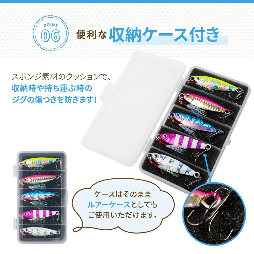 Breeze Time メタルジグ ルアー 5本セット 7g 10g 15g 20g 30g Breeze Time メタルジグ ルアー 5本セット 7g 10g 15g 20g 30g