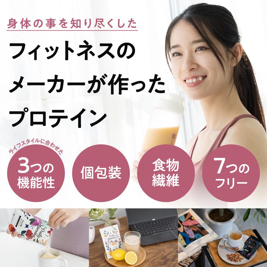 Lino Mirai プロテイン アーモンド ラテ 風味 600g ダイエット 夜 ナイト 女性マルチ ソイ 置き換え 美味しい デイリー ...