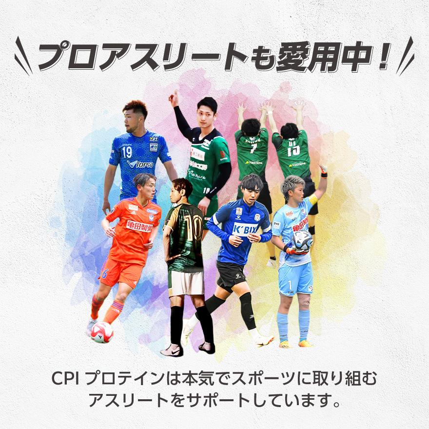 ALLUP 完全栄養食 CPIプロテイン 450g アップル オレンジマンゴー コラーゲン プロテイン コラーゲンペプチド CPI 溶けやすい たんぱく質 タンパク :GWM32TK005-Y ...