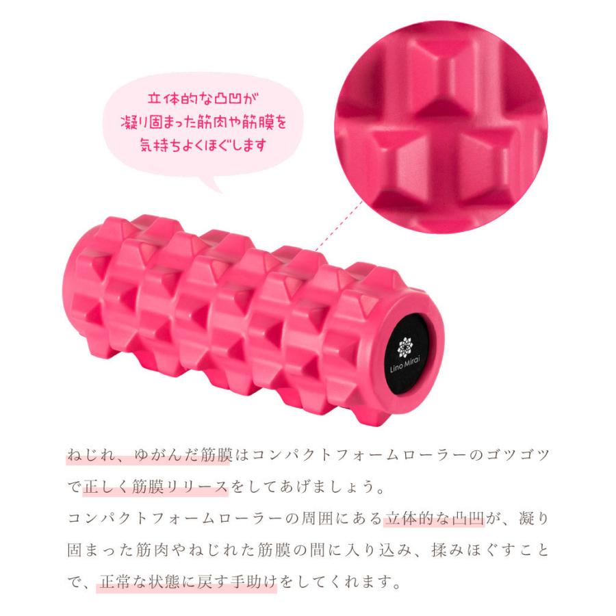 Lino Mirai フォームローラー コンパクト 抗菌仕様 筋膜リリース Lino Mirai フォームローラー コンパクト 抗菌仕様 筋膜リリース