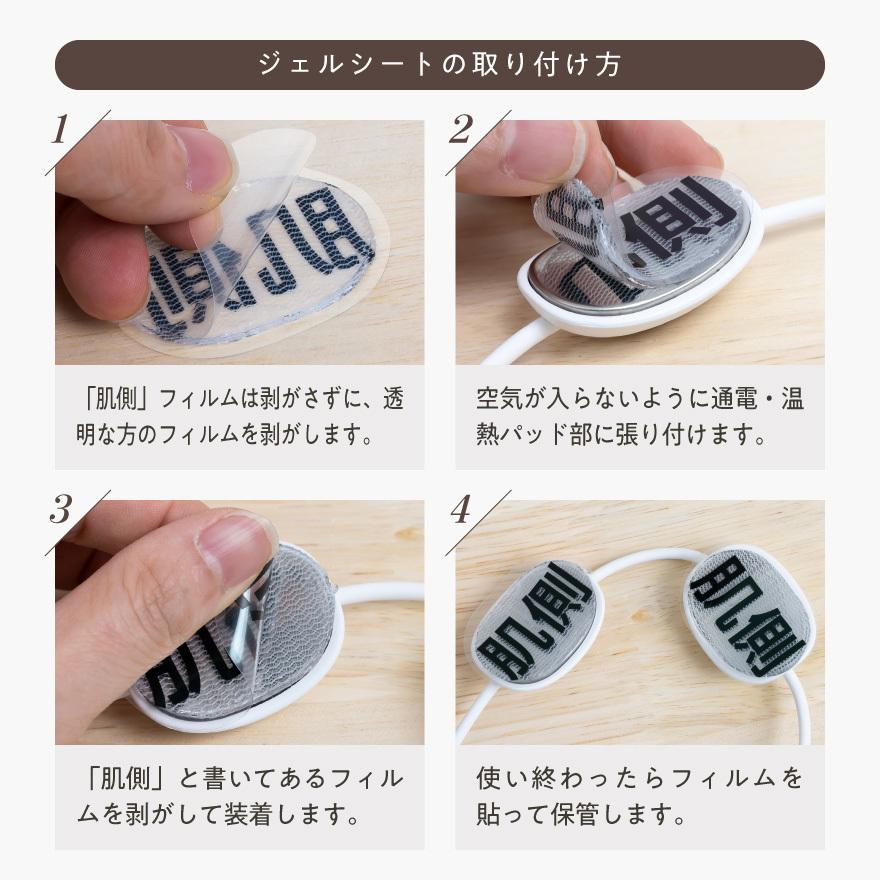 Lino Mirai EMS 交換用 ジェルシート ジェルパッド 20枚 入り Lino Mirai EMS 交換用 ジェルシート ジェルパッド 20枚 入り