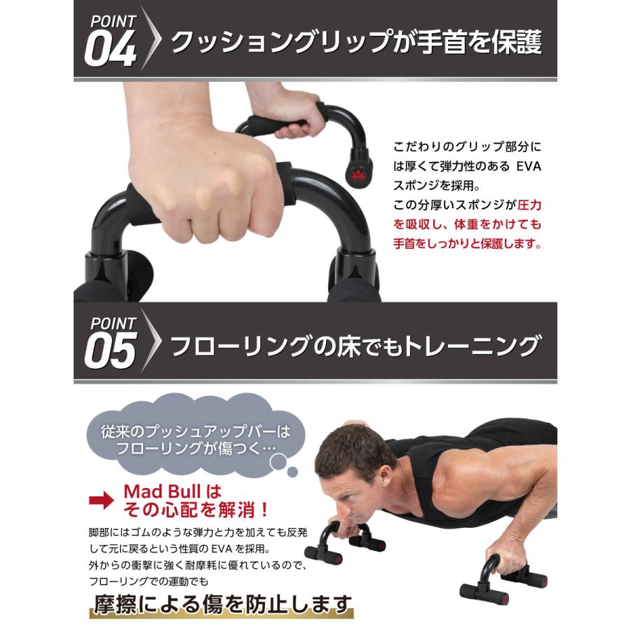 Mad Bull 腹筋ローラー プッシュアップバー 2点 セット 筋トレ Mad Bull 腹筋ローラー プッシュアップバー 2点 セット 筋トレ