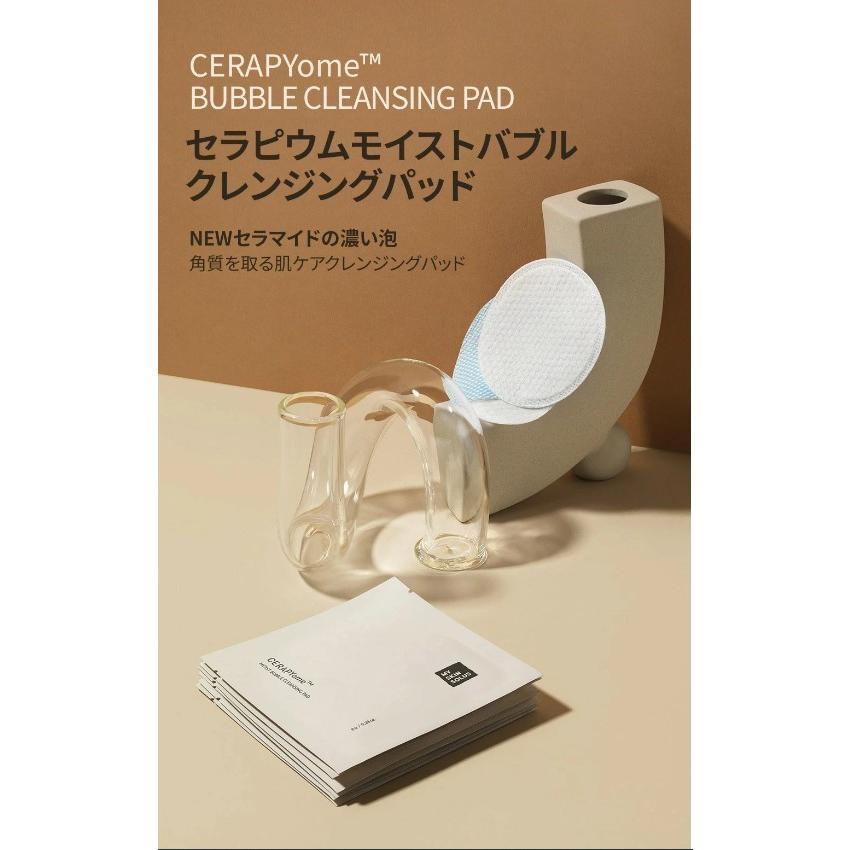 マイスキン ソリュース セラピウム モイスト バブル クレンジング パッド 10枚入り MY SKIN SOULUS オールインワン 韓国 ...