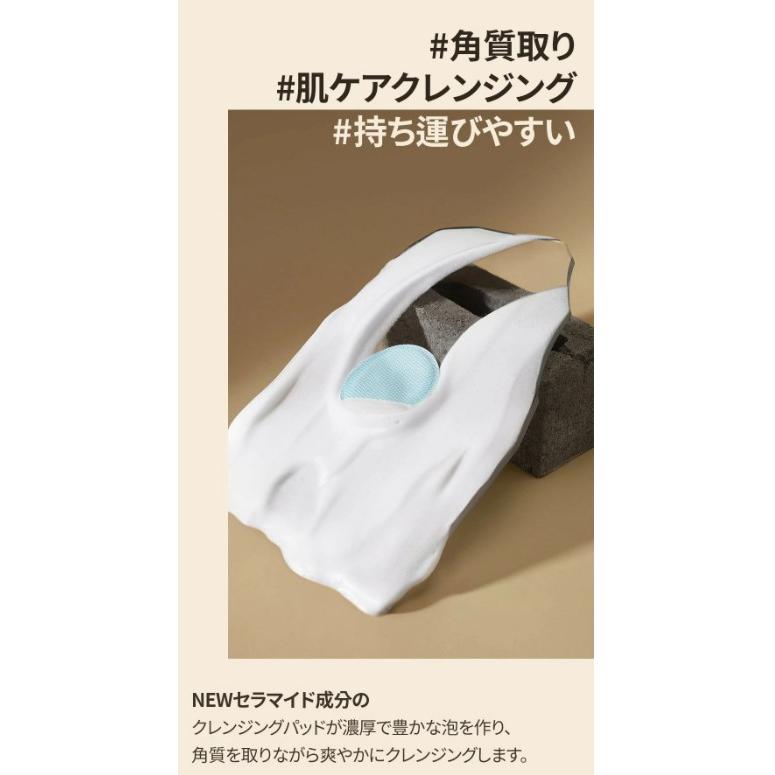 マイスキン ソリュース セラピウム モイスト バブル クレンジング パッド 10枚入り MY SKIN SOULUS オールインワン 韓国 ...