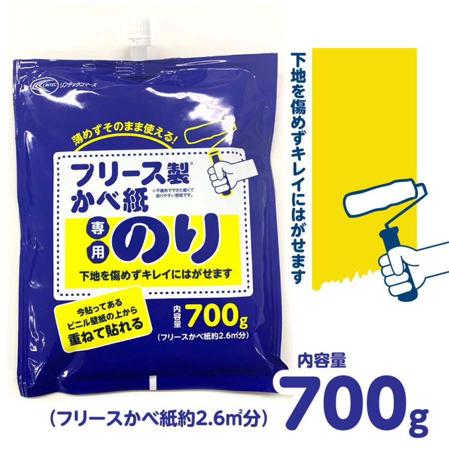 フリース壁紙専用のり はってはがせる 730g約2.6平米塗れる : プチリフォーム商店街 - 通販 - Yahoo!ショッピング