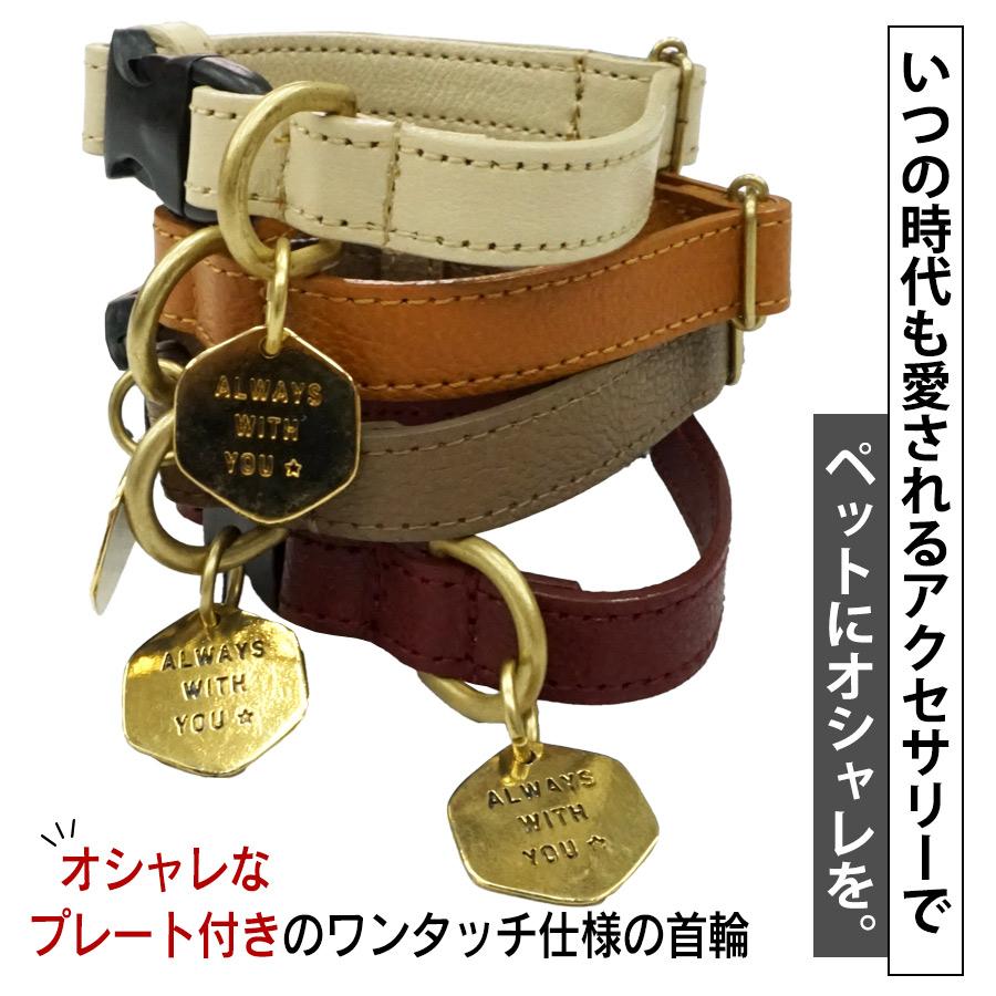 犬 首輪 メーカー直送 K.コレクション プレートカラー バックル N-076 ドッグ ペット カラー 革 レザー 超小型犬 小型犬 ワンタッチ ケイコレクション : L・I・P Yahoo ...