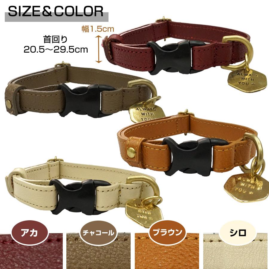 犬 首輪 メーカー直送 K.コレクション プレートカラー バックル N-076 ドッグ ペット カラー 革 レザー 超小型犬 小型犬 ワンタッチ ケイコレクション : L・I・P Yahoo ...