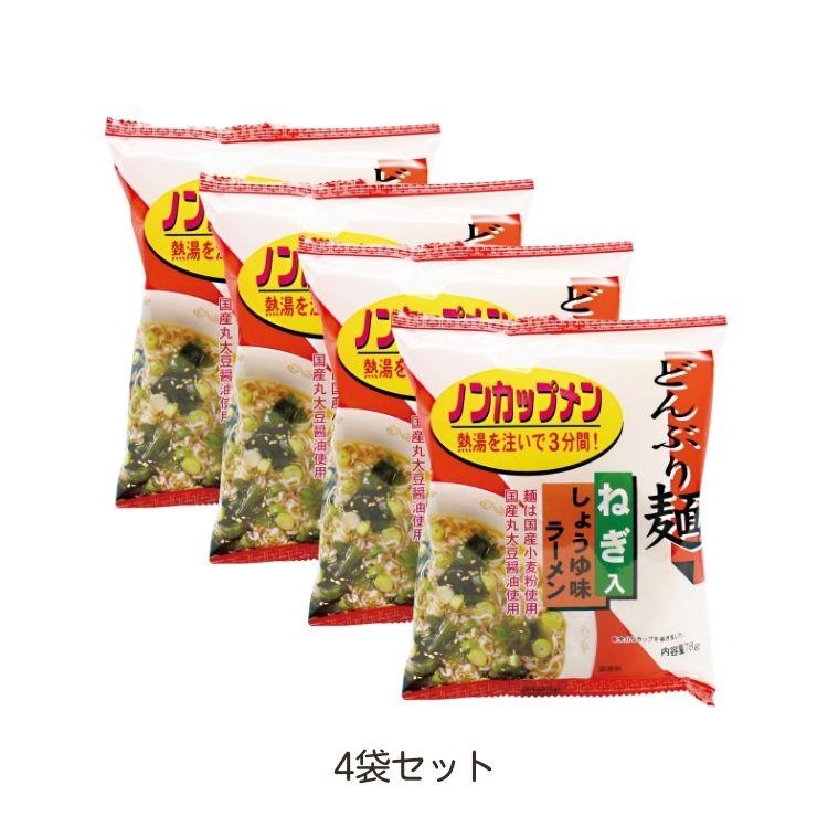 ムソー どんぶり麺 しょうゆ味ラーメン 78g 4袋セット : リプリYahoo店 - 通販 - Yahoo!ショッピング