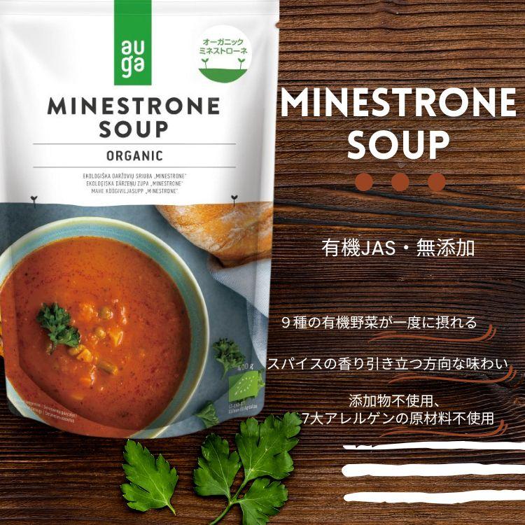 ムソー むそう AUGA OGミネストローネ 400g 20個セット : リプリYahoo店 - 通販 - Yahoo!ショッピング
