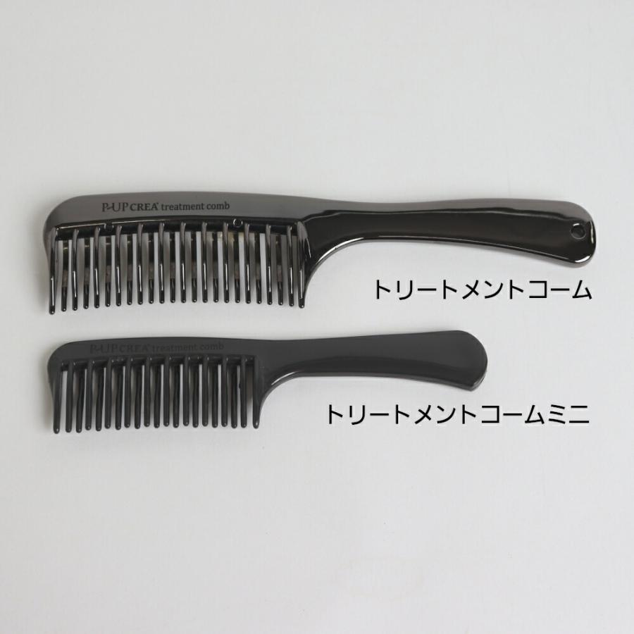P-UP クレア トリートメントコーム : puptc : リプリYahoo店 - 通販 - Yahoo!ショッピング