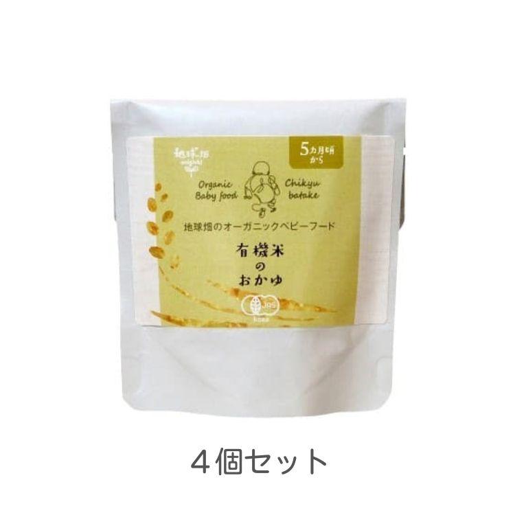 有機米のおかゆ 5ケ月期〜 80g 4個セット : ykmio80g4p : リプリYahoo店 - 通販 - Yahoo!ショッピング