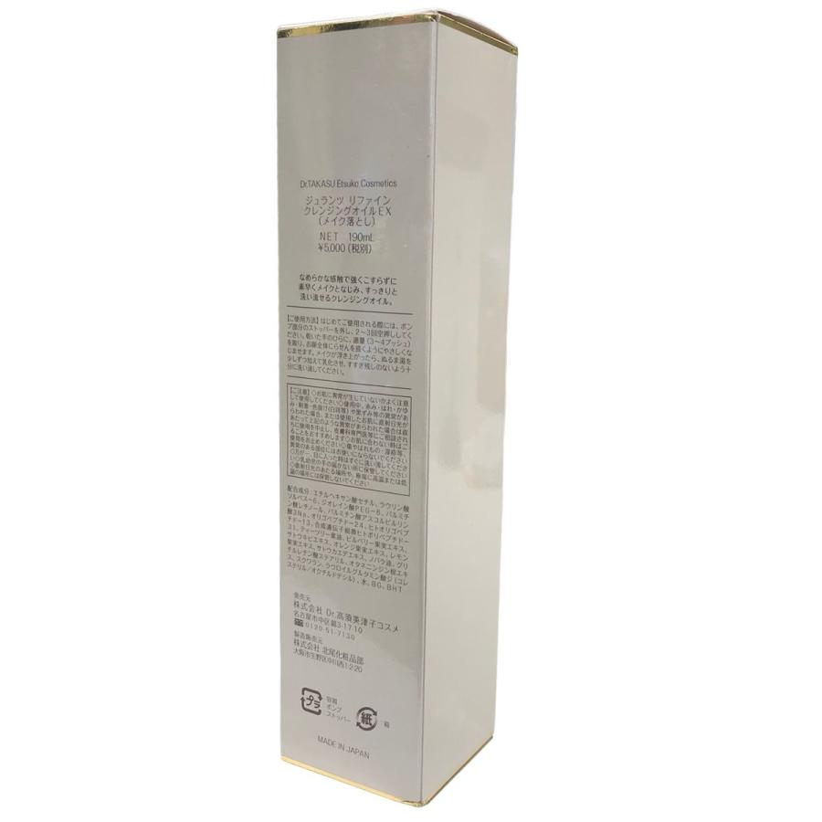 【中古】未使用 Jullants ジュランツ クレンジングオイル リファイン クレンジングオイルEX 190ml エイジングケア 23020776MK : 歌舞伎屋 X シルバーバンク ...