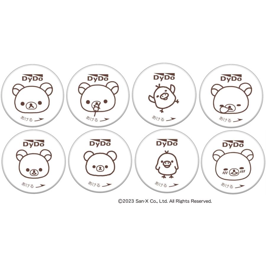 送料無料 Dydo ダイドー リラックマの緑茶 500ml×1ケース／24本 :024848:リカーBOSS - 通販 - Yahoo!ショッピング