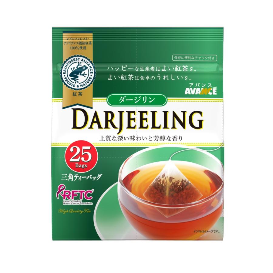 送料無料 アバンス ダージリン紅茶 三角TB 25P×2ケース/12個 : リカーBOSS - 通販 - Yahoo!ショッピング