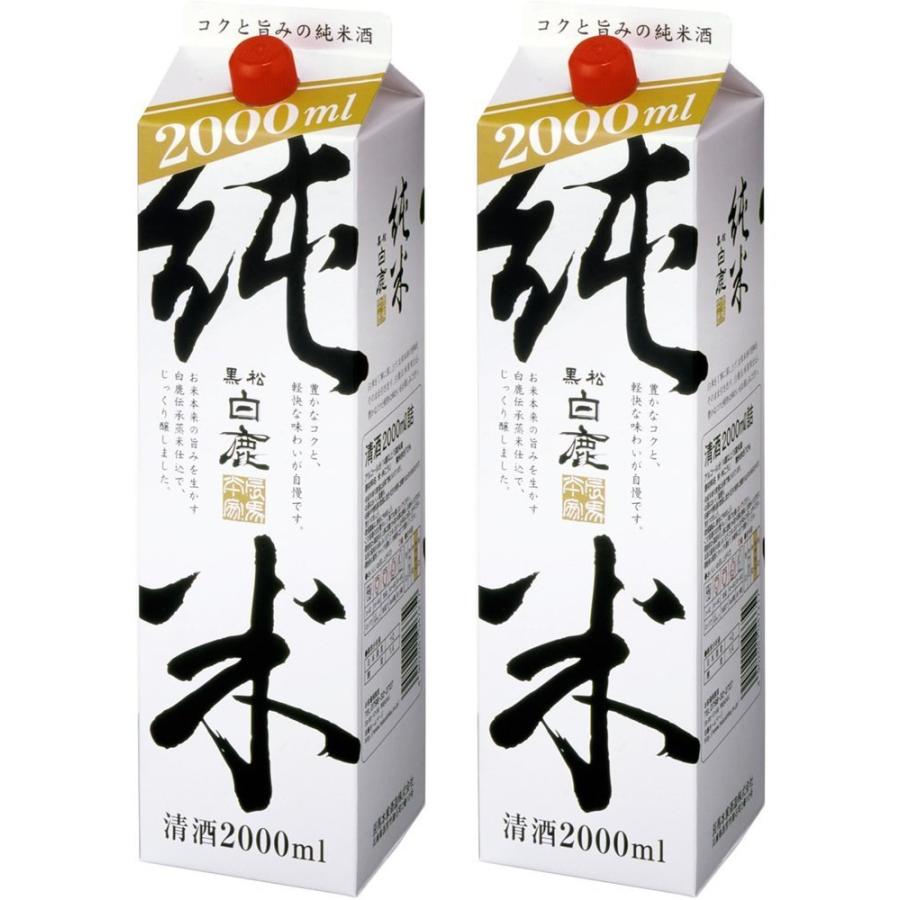 あすつく 送料無料 辰馬本家酒造 黒松白鹿 純米 パック 2000ml 2L×2本 : リカーBOSS - 通販 - Yahoo!ショッピング