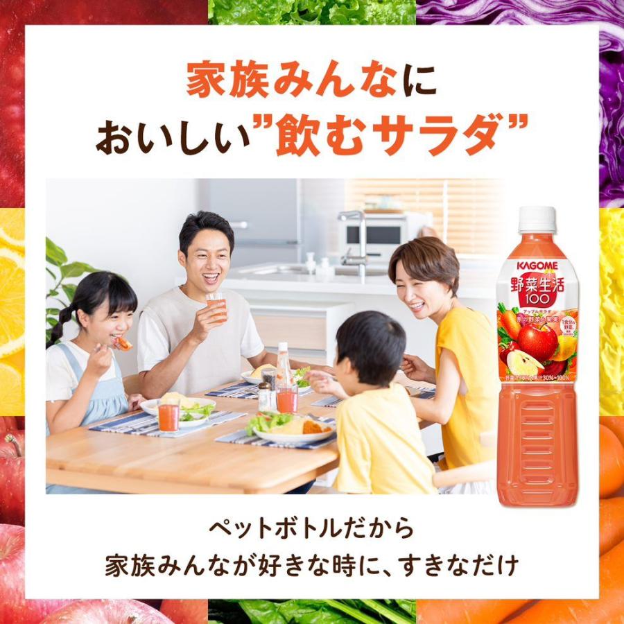 7/7限定＋6％ 送料無料 カゴメ 野菜生活100 アップルサラダ スマートPET 720ml ×1ケース/15本 :17672:リカーBOSS - 通販 - Yahoo!ショッピング